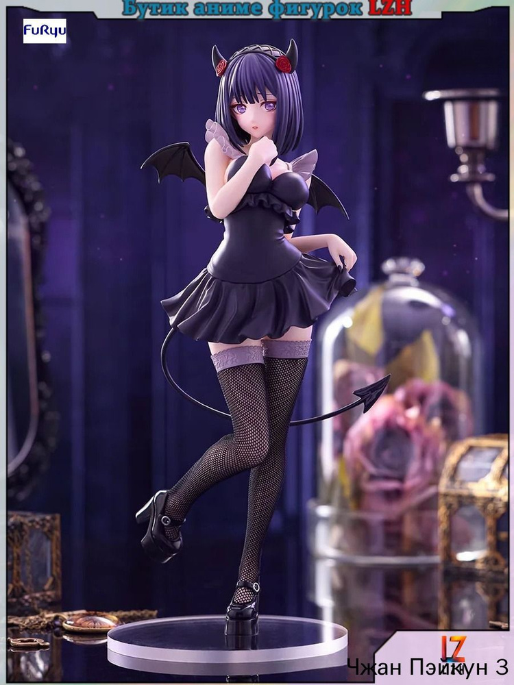 Аниме Фигурка FuRyu BiCute Dark Эта фарфоровая кукла влюбилась(My Dress ...