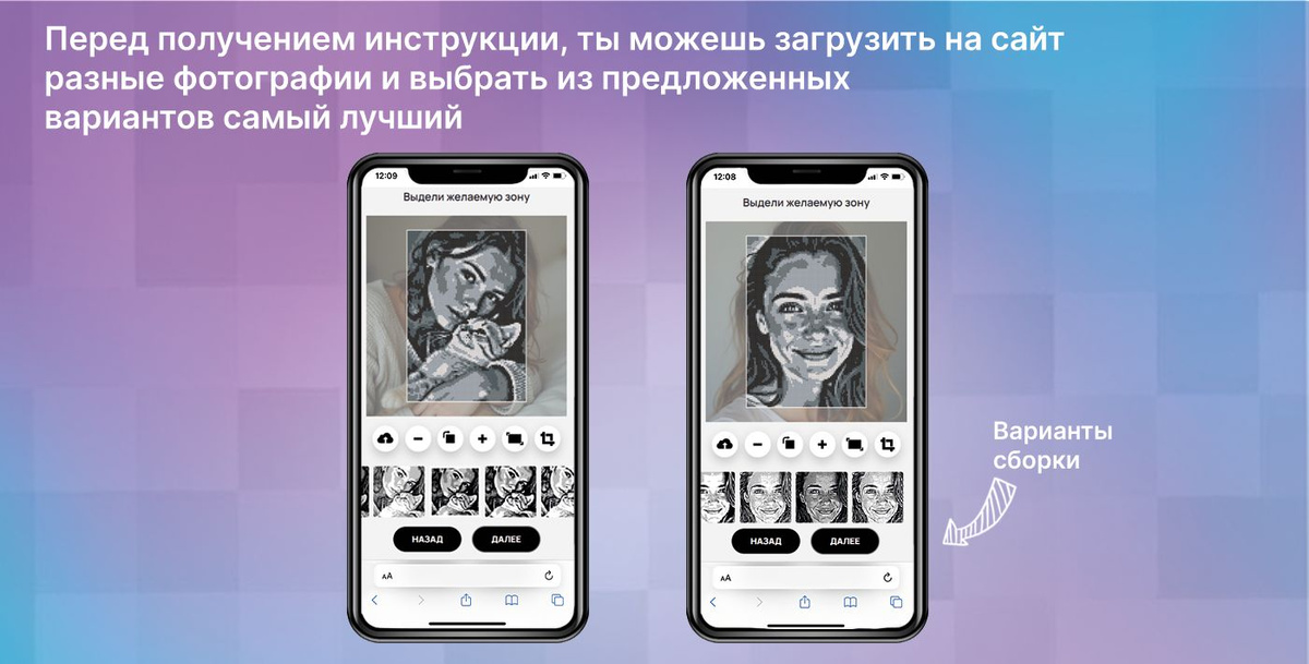QBRIX Алмазная мозаика по фото на подрамнике 20х30 VINTAGE (А4 ...