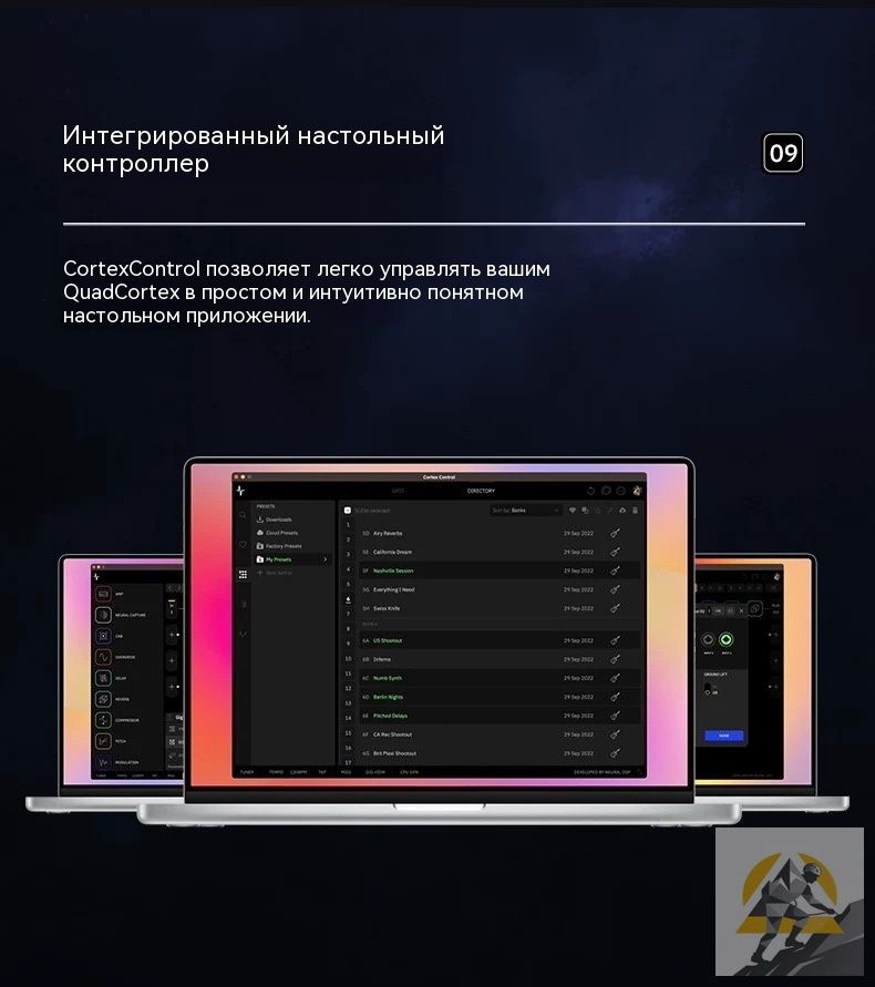 Neural DSP quad Cortex/сенсорный экран, аналоговый напольный дисплей ...