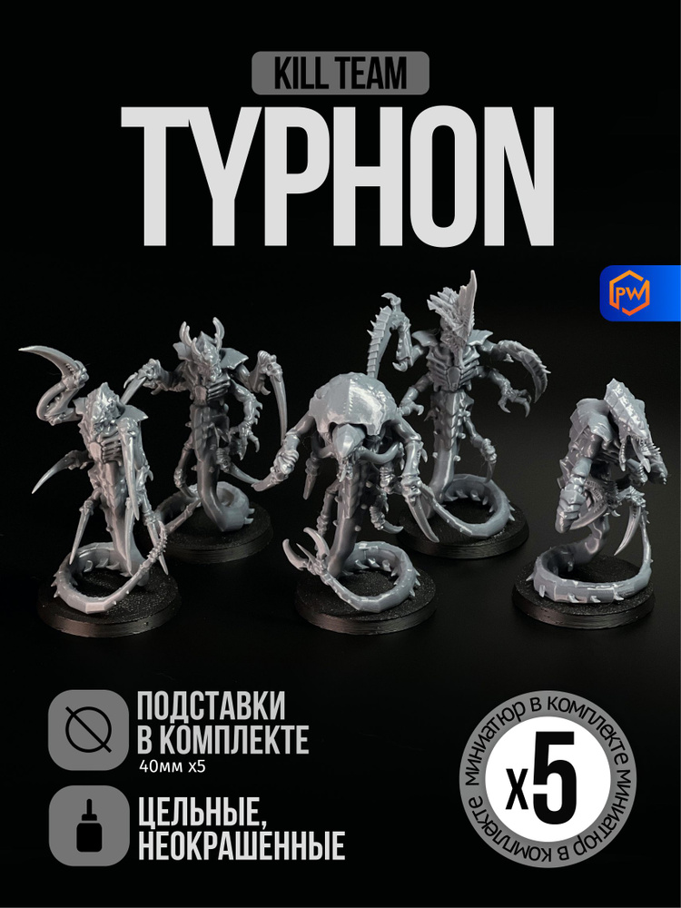 Warhammer 40000 Kill Team: Typhon, Raveners / Tyranids / Набор миниатюр ...